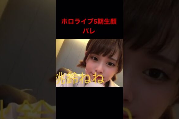 【TOP20】VTuber月間YouTube登録者増加数ランキング【2025年8月度】 – 粋-iki-